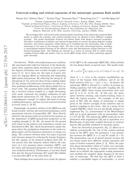 Pdf Universal Scaling And Critical Exponents Of The Anisotropic