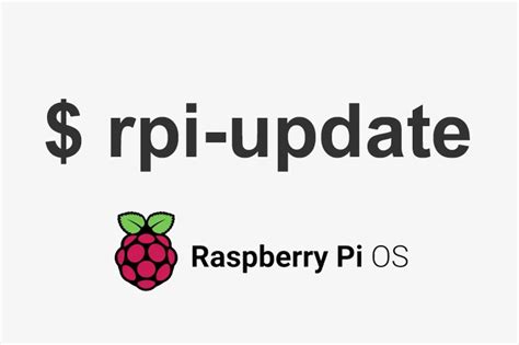 树莓派 Os 的 Rpi Update 命令 树莓派实验室