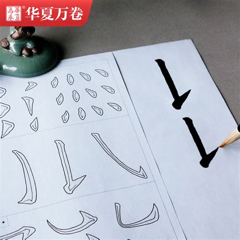 （线条控笔训练毛笔控笔训练字帖初学者基础毛笔入门神器线条控笔字帖软笔控笔线条练习纸控笔训练基础控笔线条训练纸毛笔水写布 虎窝淘