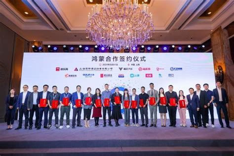 上海千行百业加速拥抱鸿蒙 400款应用已启动鸿蒙原生应用开发tom资讯