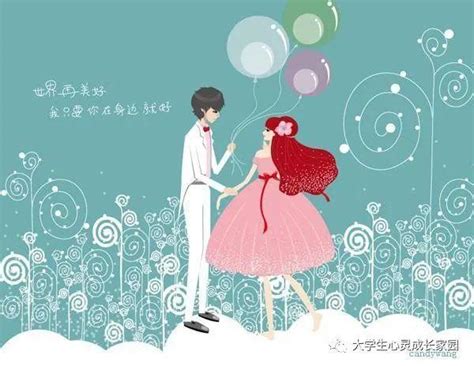 前任找复合怎么办？ 知乎