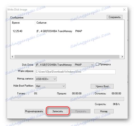 Jak Vytvořit Zaváděcí Usb Flash Disk Se Systémem Windows 10