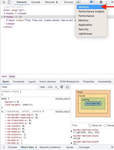 画像の遅延読み込みで表示高速化！loading”lazy”とdecoding”async” ウェブスペ