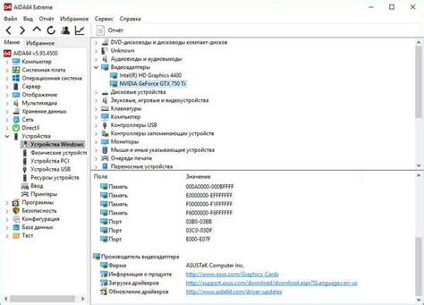 Aida64 Gpgpu Benchmark результаты • Вэб шпаргалка для интернет предпринимателей