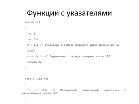 Функции Работа с массивами презентация онлайн