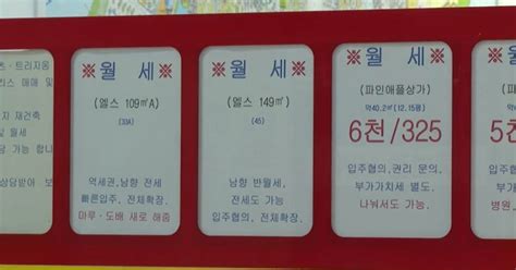 서울 매매·전세 뚝뚝전셋값 3년반 만에 최대폭 하락