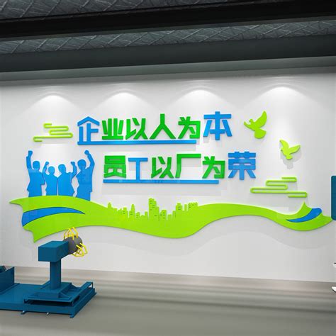 安全生产工厂车间标语公司背景墙企业文化墙面装饰激励志文字墙贴 虎窝淘