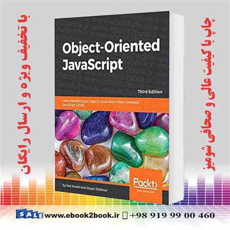 Object Oriented Javascript 3rd Edition فروشگاه کتاب ایبوک تو بوک