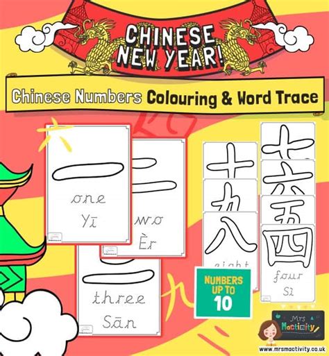 Chinese Numbers Colouring And Word Trace Primary Teaching Resources