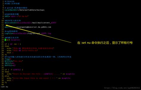 【linux学习】vim 怎么设置显示行号以及永久性显示行号vim中如何设定行号 Csdn博客 【linux学习】vim 怎么设置显示行号以及永久性显示行号vim中如何设定行号 Csdn博客