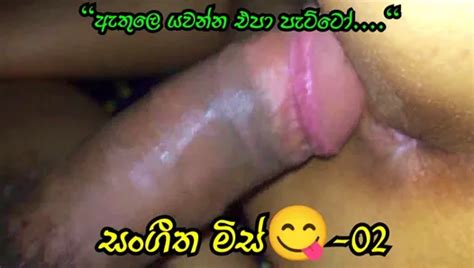 Sri Lankan Music Teacher Sinhala Sex Video Milf Porn Xhamster