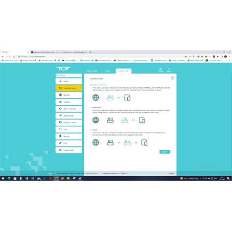 เราเตอร Tp link AX1800 Dual Band Wi Fi6 พรอมอะแดปเตอร Shopee Thailand