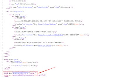 Ctfshow——web入门——反序列化web254 Web278 详细writeupctfshow Web254 Csdn博客