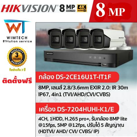 กล้องวงจรปิดโคราช