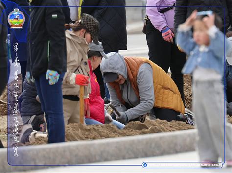 Говь Алтай Говь Алтай аймгийн Засаг даргын Тамгын газар