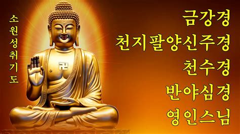 10분만 들어라🌕내 운명을 통째로 바꿀 대운이 들어온다🌕운이 저절로 좋아지는 명상음악 부자가 주파수 꿈을 이루는 끌어당김 재물 금전 행운 성공 부자 파동 확언