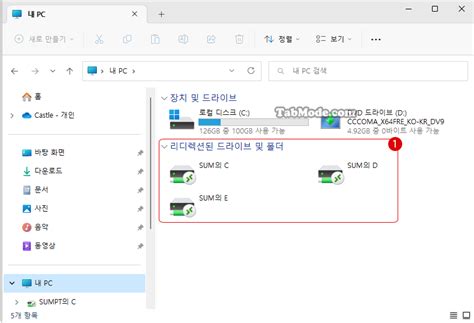 Windows Hyper V 가상 컴퓨터에 외부 드라이브 연결하기 Tabmode Windows Hyper V 가상 컴퓨터에 외부 드라이브 연결하기 Tabmode