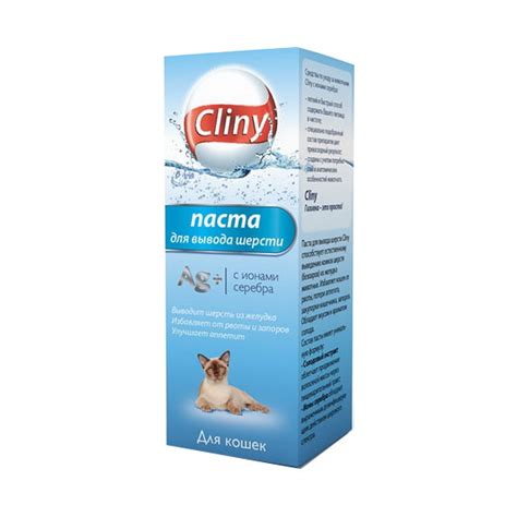 Cliny Паста 30 мл для Вывода Шерсти - Купить с Доставкой по Москве