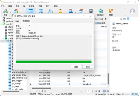 Ruoyi Vue生成代码使用说明ruoyi Vue Pro 开发指南 Csdn博客 Ruoyi Vue生成代码使用说明ruoyi Vue Pro 开发指南 Csdn博客