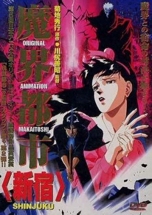 Demon City Shinjuku Sangre En La Ciudad Demonio • Críticas De Anime