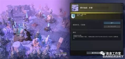 dota2冬季地图 do2大图 do2 大山谷图库