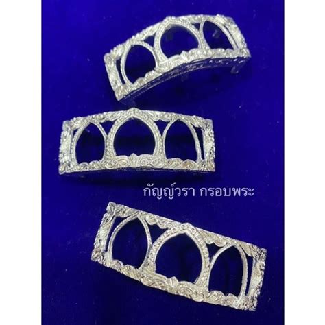 กรอบเลสขนาด4บาท รวยเลื่อนบารมีและรุ่นอื่นๆ Kanwara 19 2 Thaipick