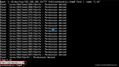 玄机 第二章日志分析 Mysql应急响应 Csdn博客