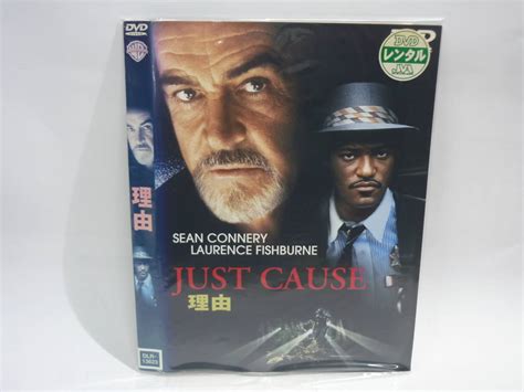 【傷や汚れあり】【レンタル落ちdvd・洋画】理由 出演：ショーン・コネリー ローレンス・フィッシュバーン（トールケース無し 230円発送）の