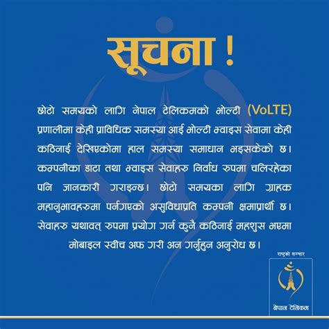 Nepal Telecom Resolves VoLTE Call Issue No Other Issues Known