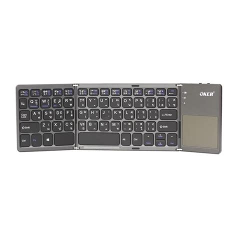 Oker Bt 033 Keyboard Bluetooth คีบอร์ดพับได้มี Touch Pad ของแท้100