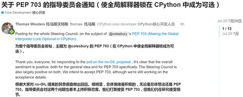 Python Pep Python Python Python