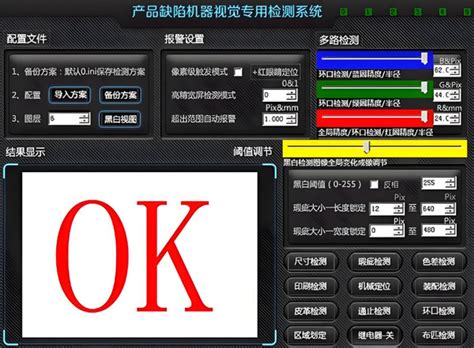 遇到视觉检测机器检测超时问题该如何处理有什么快速解决方案 深圳市易简智能设备有限公司