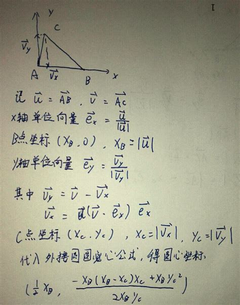 已知空间三个点的坐标，求三个点所构成的圆的圆心坐标（编程实现）？ 知乎