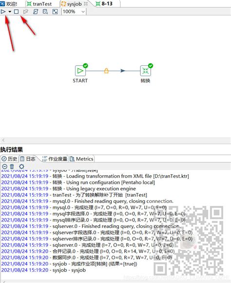 Kettle 开源的etl工具集 实现sqlserver到mysql表的数据同步并部署在windows服务器上sqlserver定时同步软件 Csdn博客