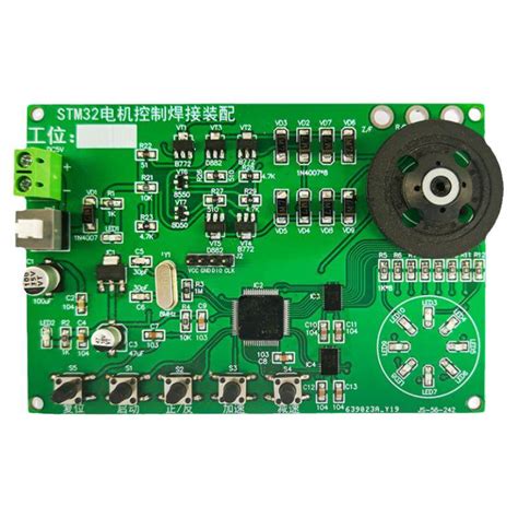 Stm32 Motor Control System Electronic Circuit Assembly And Application Labview Programming