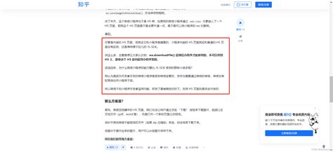 H5基于html2canvas实现保存图片到手机相册html2canvas保存图片 Csdn博客