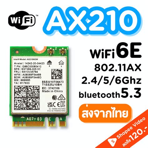 การด WiFi Intel AX210 Wi Fi 6E 802 11ax 2 4 5 6GHz Bluetooth 5 3 M 2 2230 WiFi Card Shopee