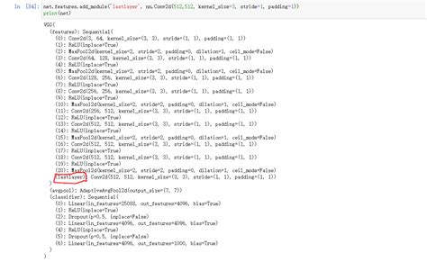 Pytorch对网络层的增，删， 改 修改预训练模型结构修改神经网络预训练模型的方法 Csdn博客