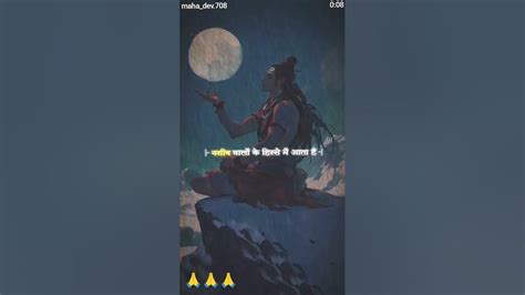 Har Har Mahadev Bhai Bahan Ka Sex Video 🙏🙏🙏🙏🙏🙏💫💫💚 Youtube