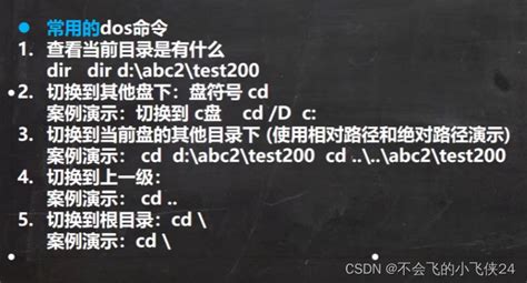 Java注释详解 Csdn博客