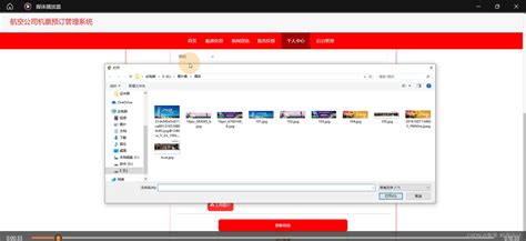 Ssmphpnodepython航空公司机票预订管理系统源码mysql文档 Csdn博客