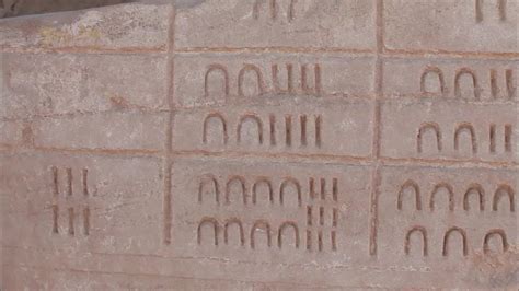 이집트 상형숫자의 해독 에듀립