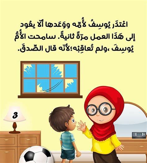 قصص اطفال مصورة موسوعة إقرأ أجمل قصص اطفال مصورة وقصص اطفال مصورة