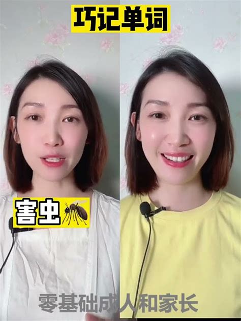 有效高效的记单词的方法零基础学英语自然拼读背单词 Youtube