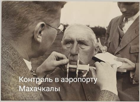 ﻿и Ь У I г 4 Конт ль в аэропорту Махачкалы песочница политоты пост из чистилища