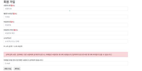 Code Up 시작하기 C언어 기초