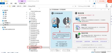 Java 打印机java 打印机 Csdn博客