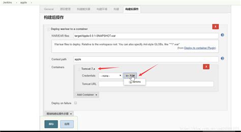 持续集成工具jenkins结合svn的安装和使用jenkins Svn Csdn博客