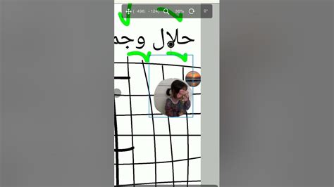 ينفع بنت بدون ملامح وشكرا 😇😇 Youtube