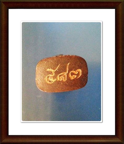 ท้าวเวสสุวรรณ หลวงปู่โทน วัดเขาน้อยคีรีวัน จ ชลบุรี พระเครื่อง พระแท้ Webpra เว็บ พระ คอม